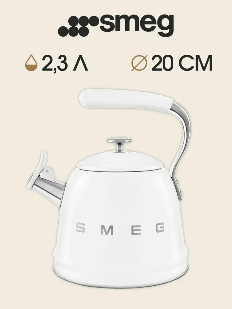 Чайник "semg", 2.3 л