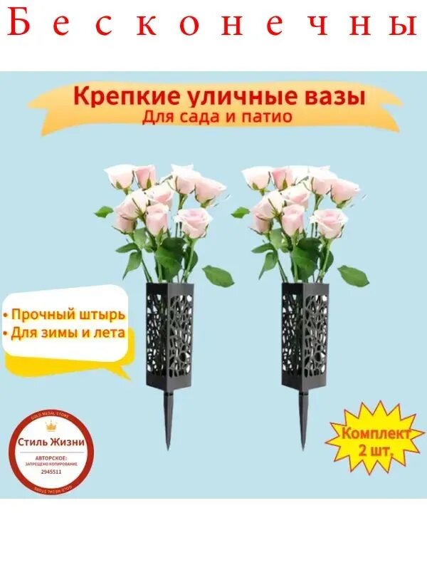 Подставка для цветов,28 см х 6 см х 17 см