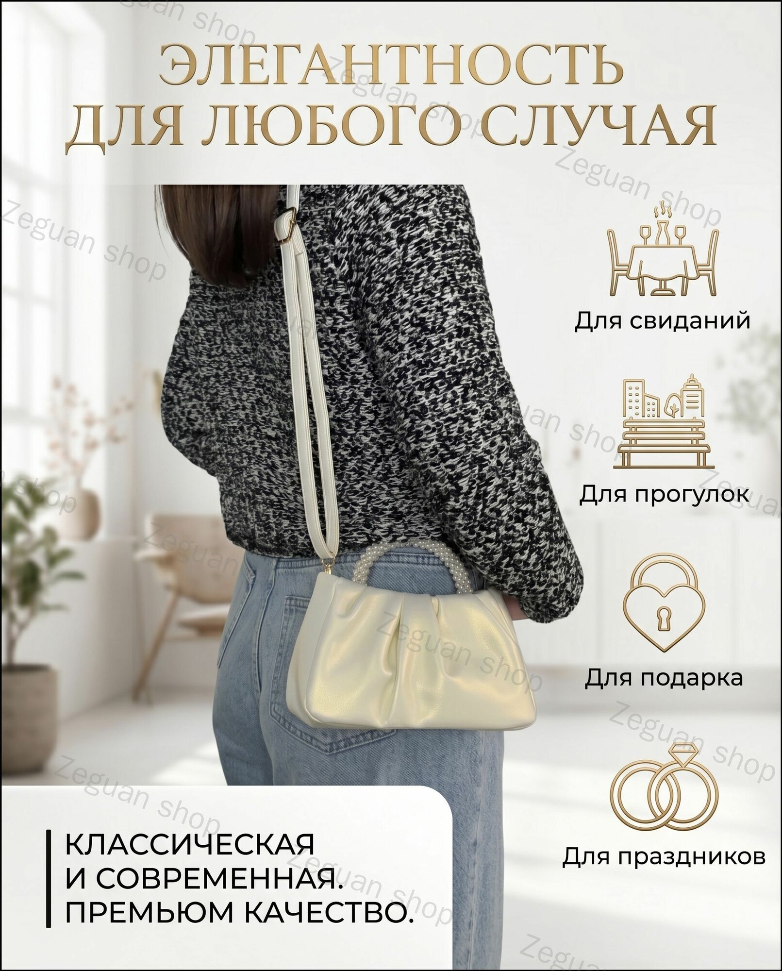 Сумка минодьер, клатч — фото 1