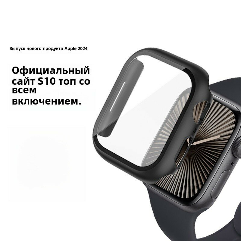Корпус для часов Apple Watch Series 10 46 мм - звездный поликарбонатный чехол, совместимый с 10-м поколением