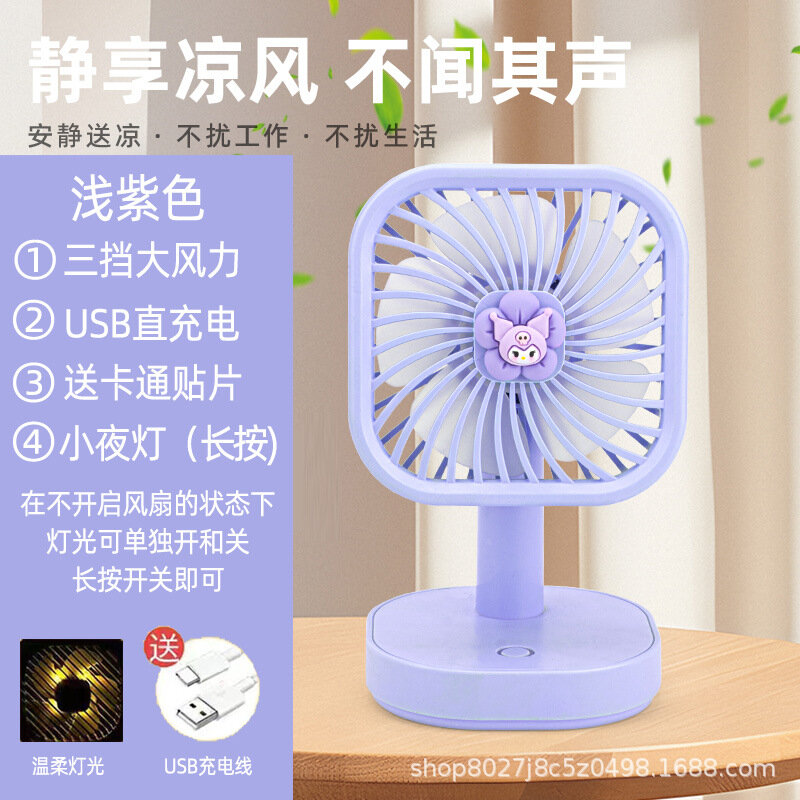 Пурпурный квадратный вентилятор с USB-зарядкой, высота 15 см, решение для охлаждения в офисе