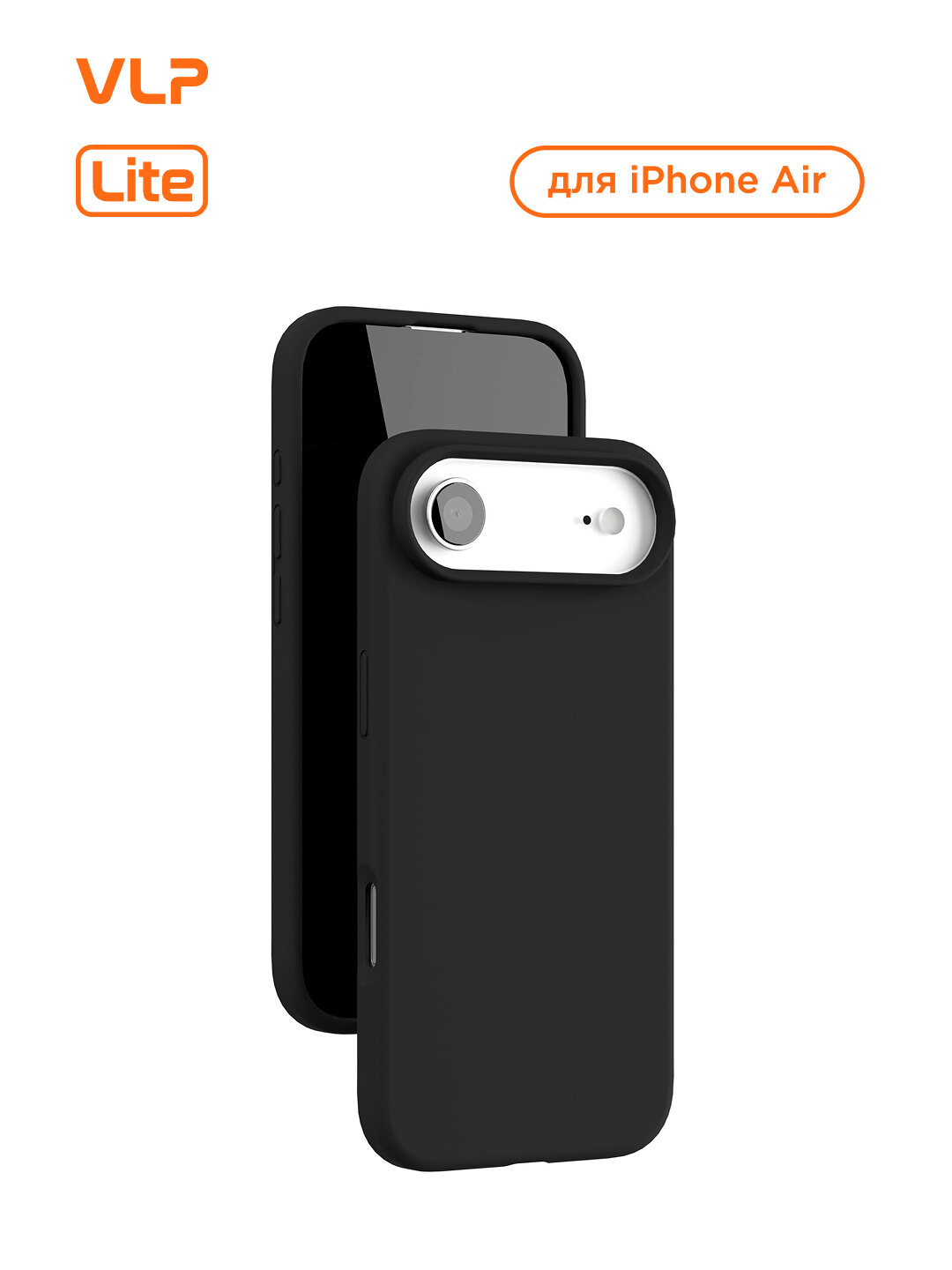 Чехол защитный VLP LITE Mist Case с MagSafe для iPhone Air, черный