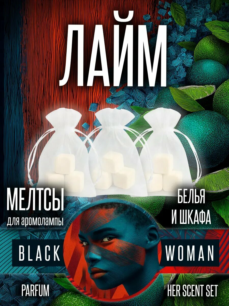 Саше для шкафа лайм