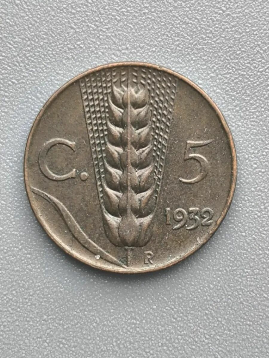 Монета 5 чентезимо Италия 1932 г.