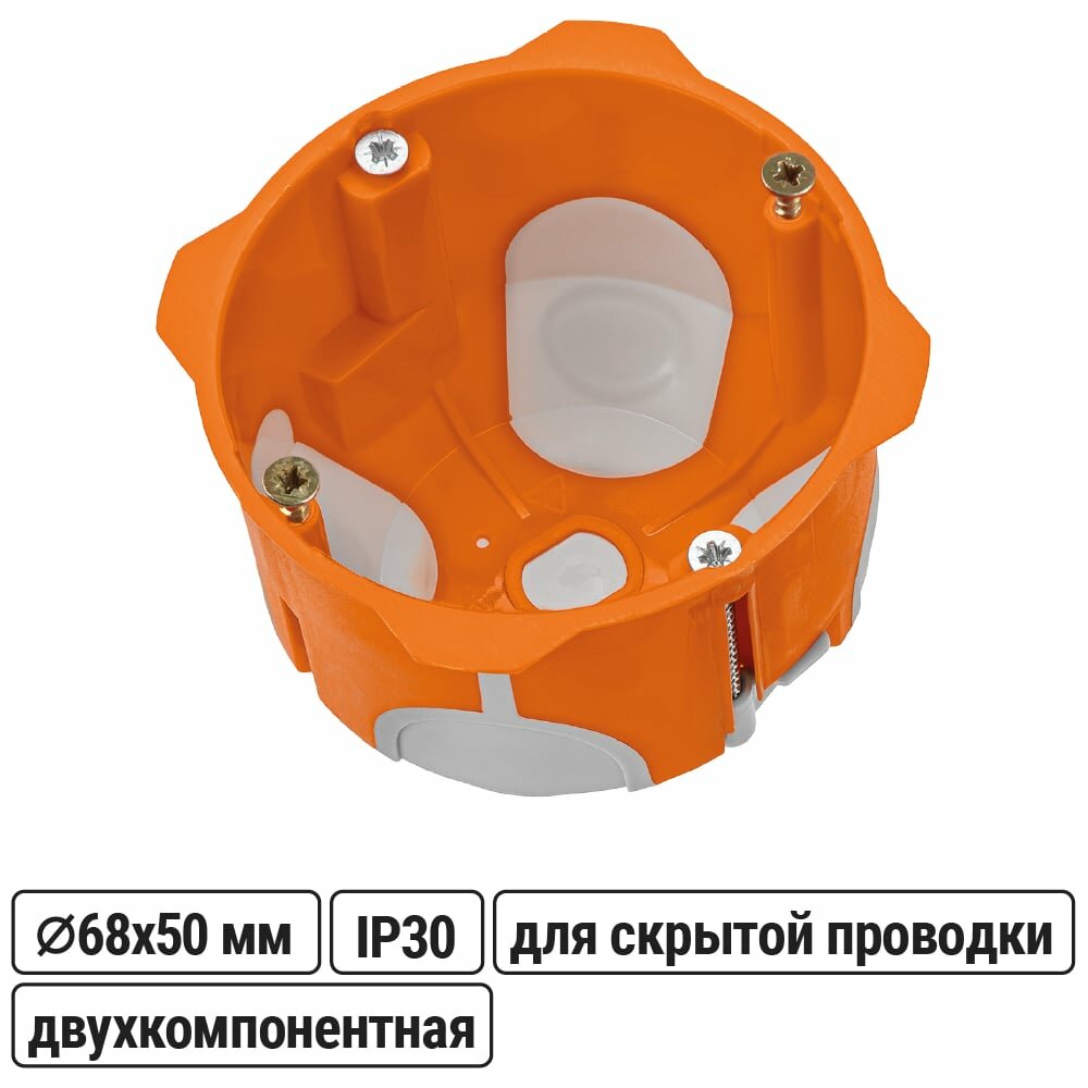 Подрозетник двухкомпонентный для гипсокартона и полых стен СП D68х50 мм, саморезы, пл. лапки, IP30 TDM ELECTRIC SQ1403-2002
