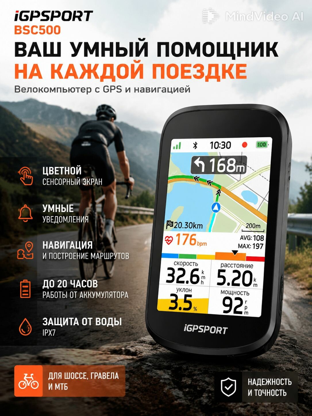 IGPSPORT, BSC500 велокомпьютер для шоссейных велосипедов с интеллектуальной навигацией
