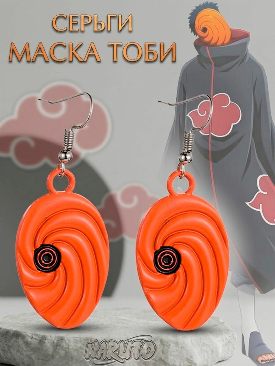 Серьги GAMEМЕРЧ