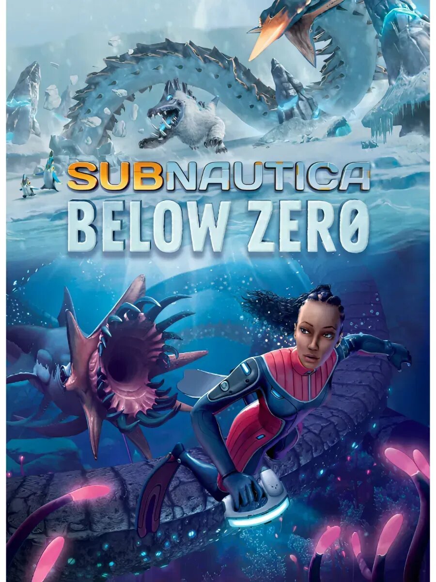 Subnautica Below Zero, игра для ПК (на флешке USB)