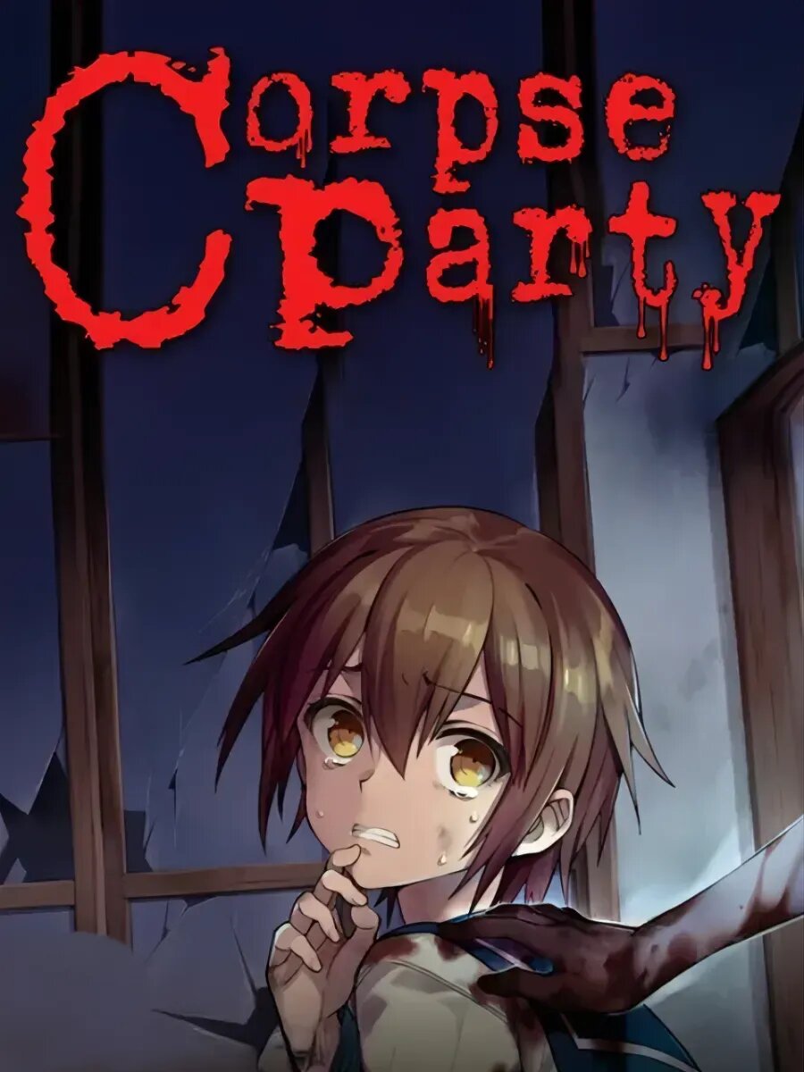 Corpse Party (2021), игра для ПК (на флешке USB)