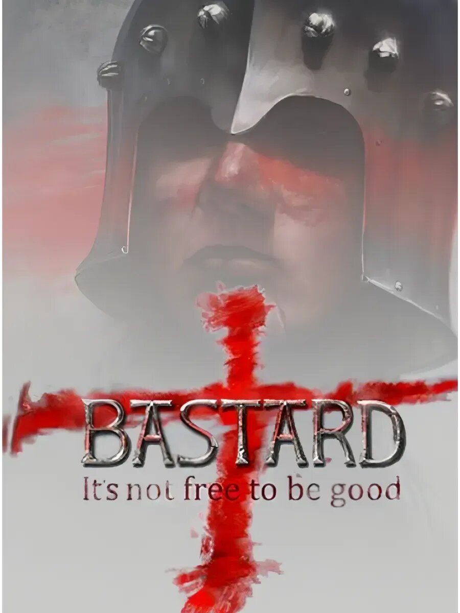 Bastard, игра для ПК (на флешке USB)