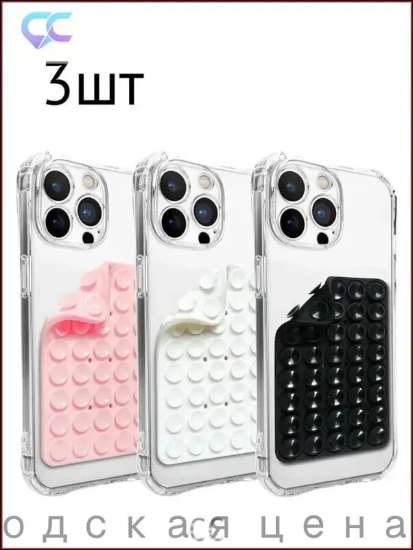 Эксклюзивный двухсторонний липпер Espougle, 3 штуки
