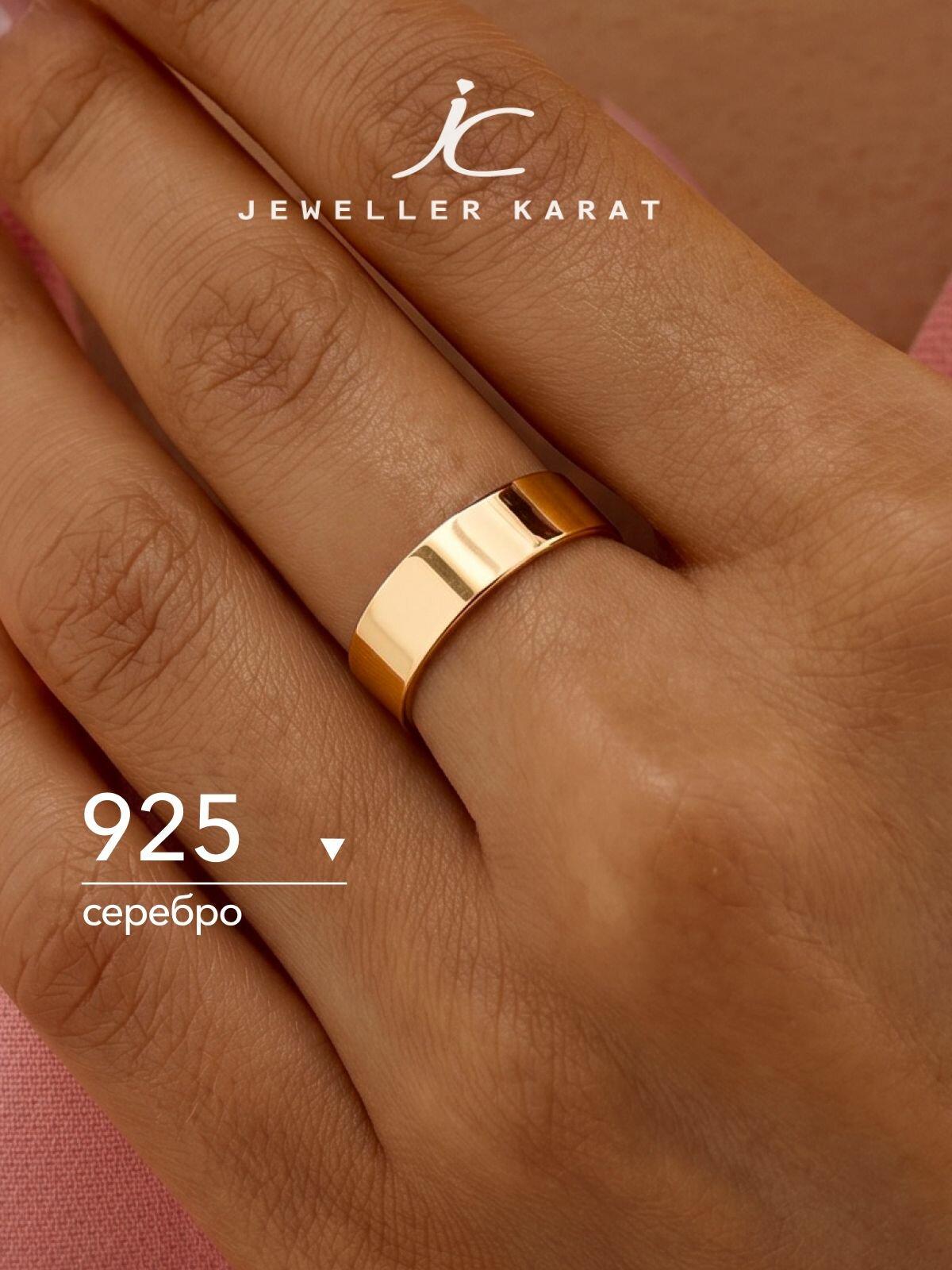 Кольцо, 925 проба