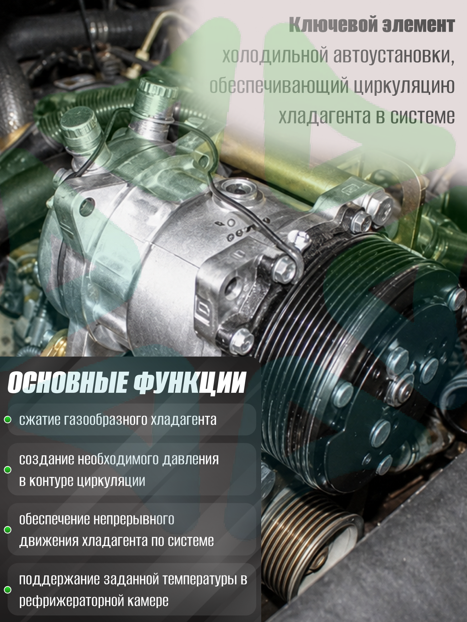 Компрессор 7H15 PV8 12V вертикальные выходы для автокондиционеров и рефрижераторов — фото 1