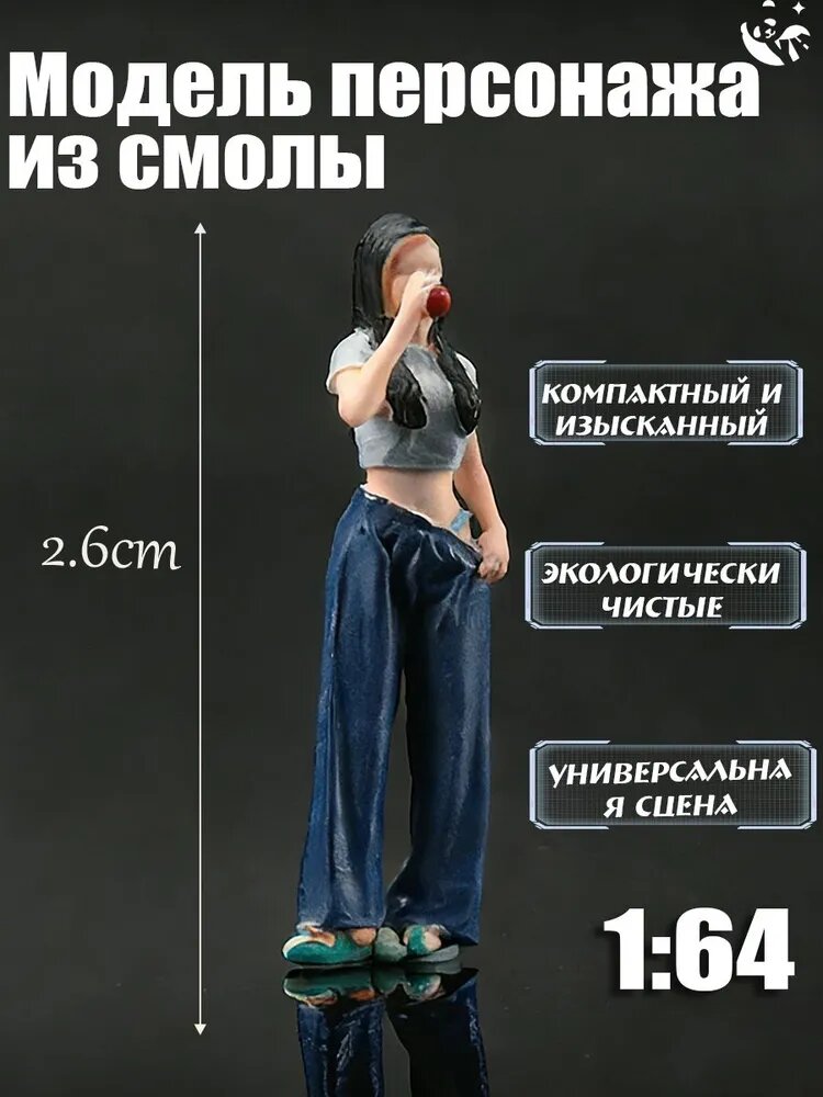Миниатюрные модели персонажей 1/64 из смолы для диорамы, макросъемки и коллекционирования,1 шт