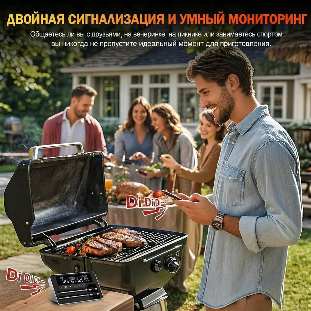 Кулинарный термометр — фото 1