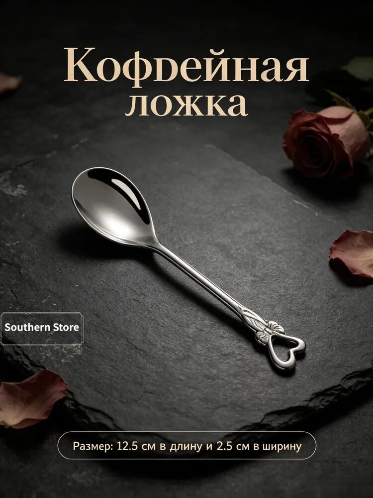 Ложка кофейная ложка 1 предм. бронза, лиловый