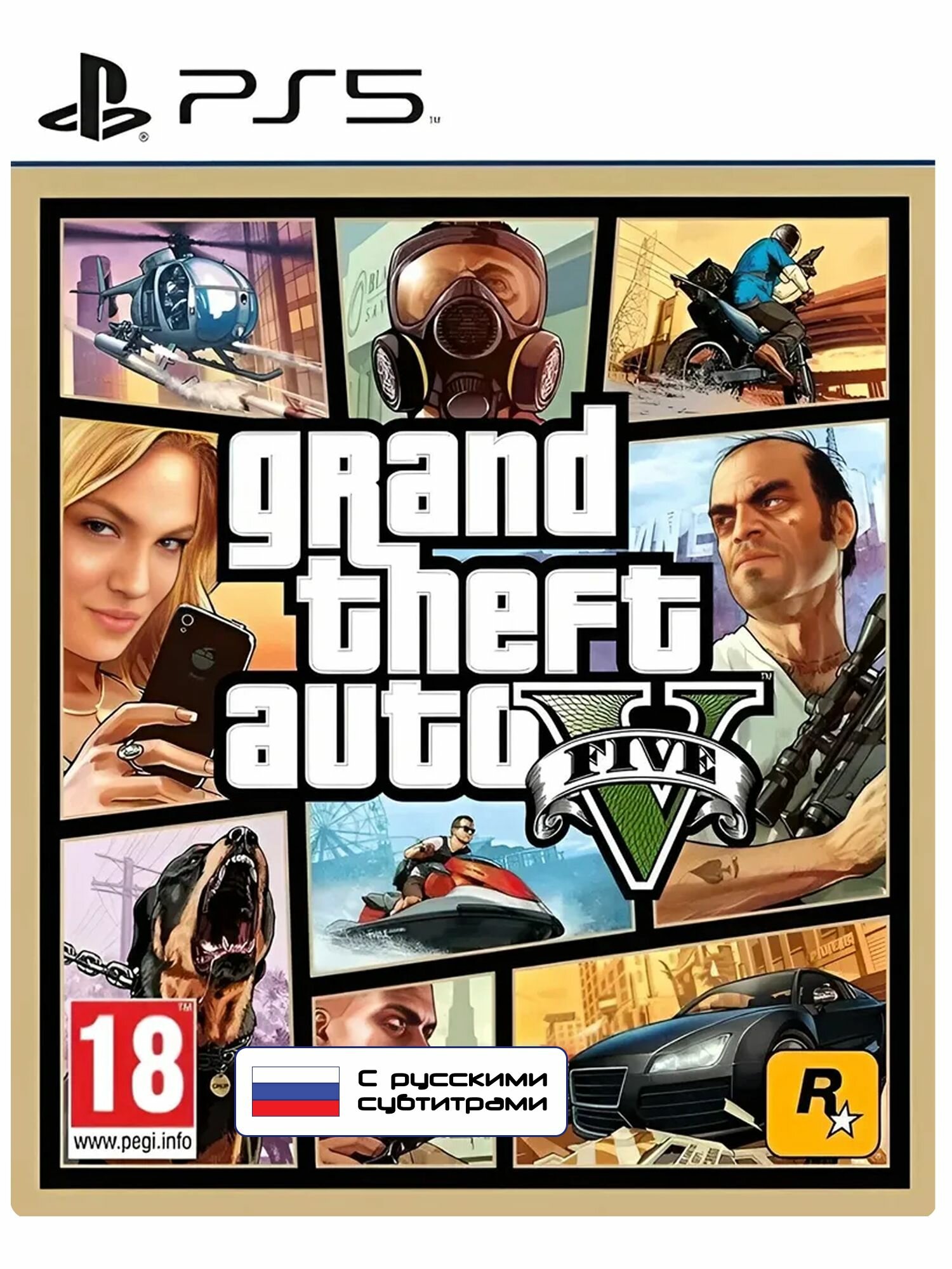 Игра Grand Theft Auto V, GTA 5 (PS5) Русские Субтитры