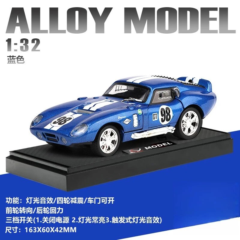 Металлическая модель Cobra Daytona 1:32, синий