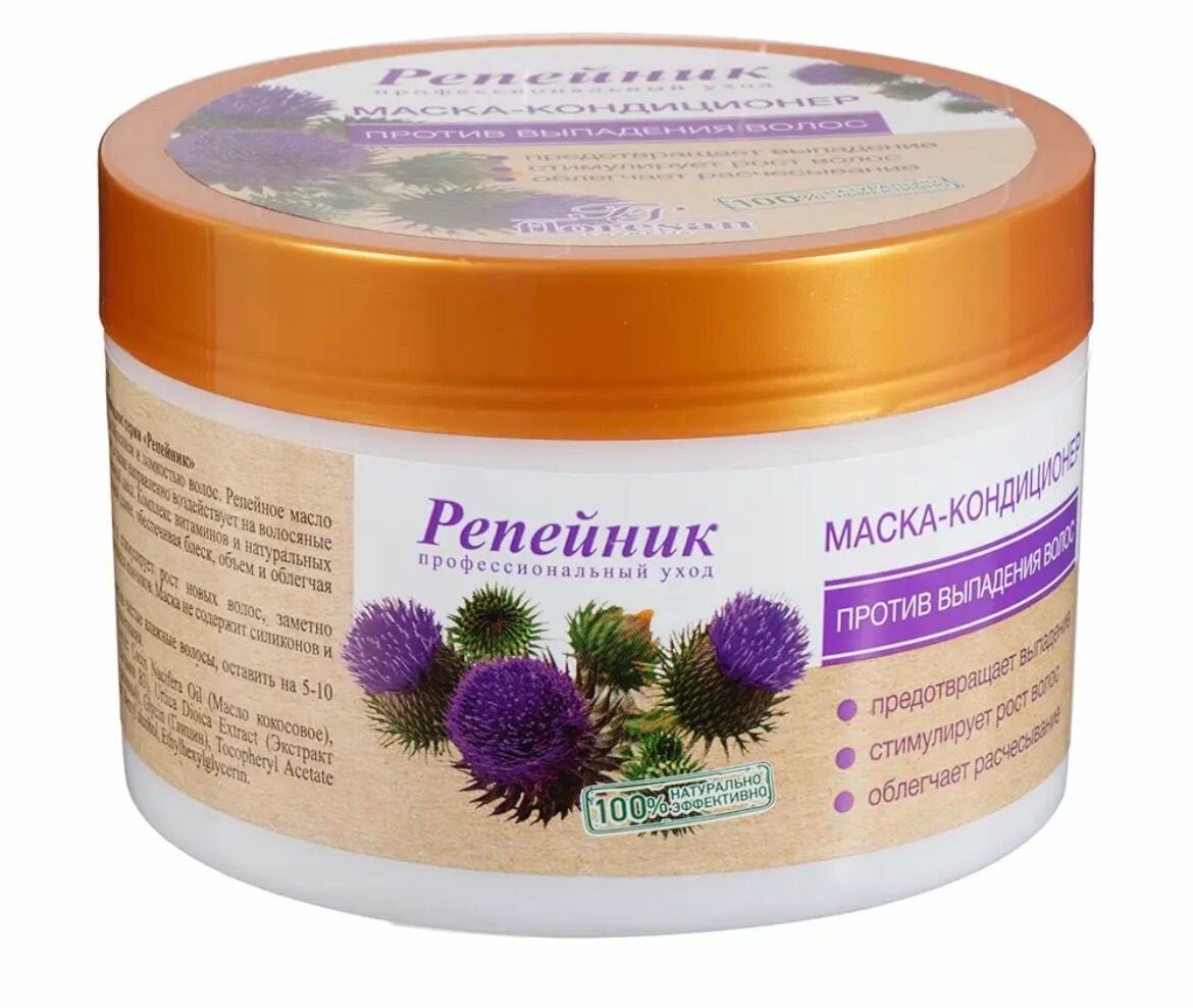 Маска для волос Репейник , Floresan , 450мл