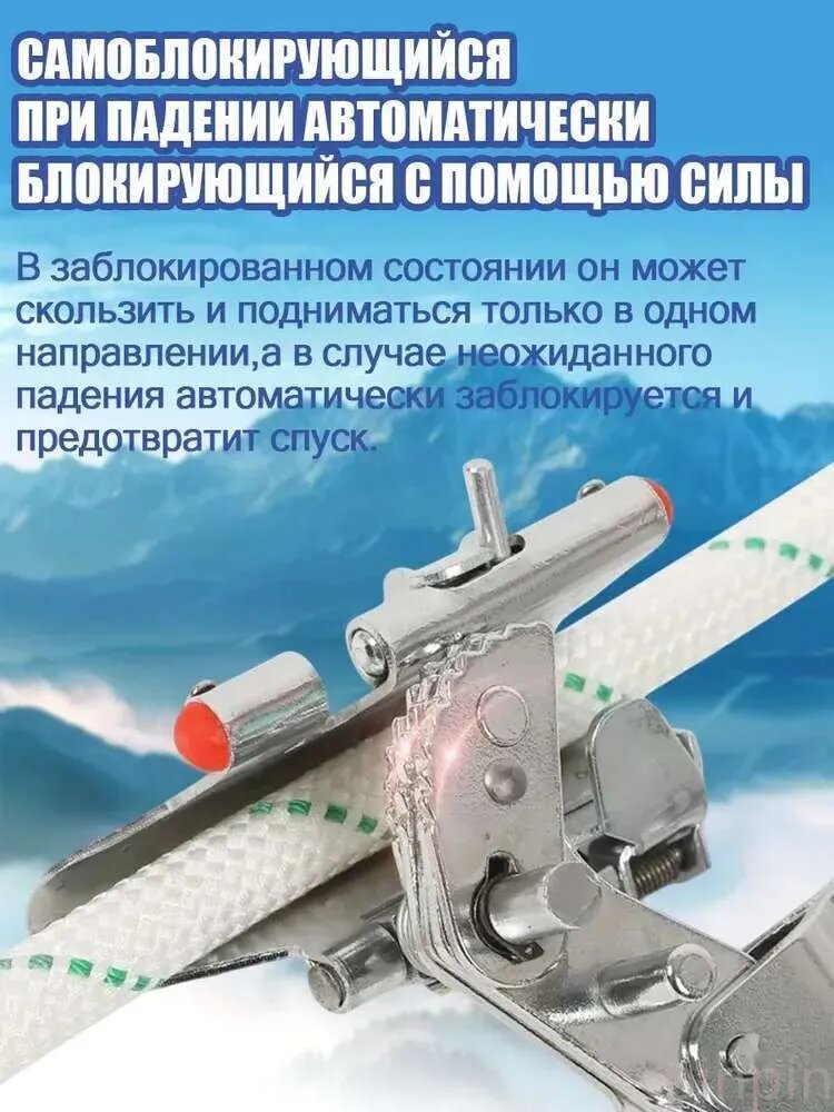 Зажим альпинистский — фото 1