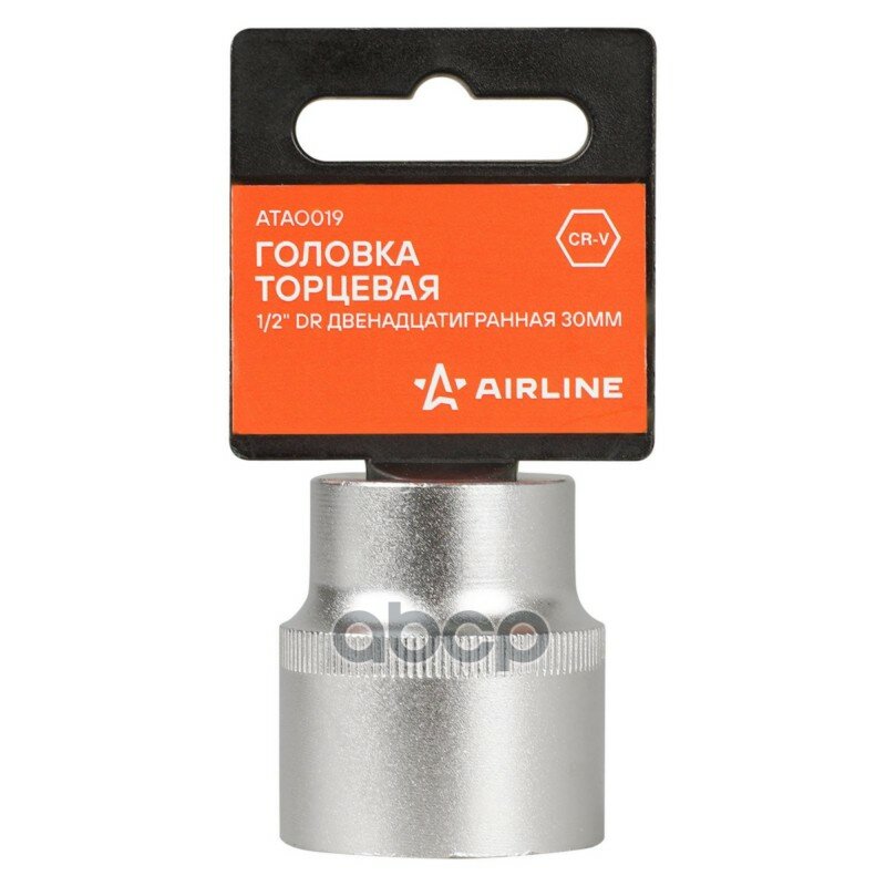 Головка торцевая AIRLINE арт. ATAO019