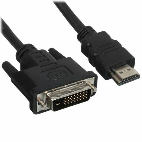Аудиокабель, разъемы HDMI - DVI-D, длина кабеля 1,5 м, цвет-черный