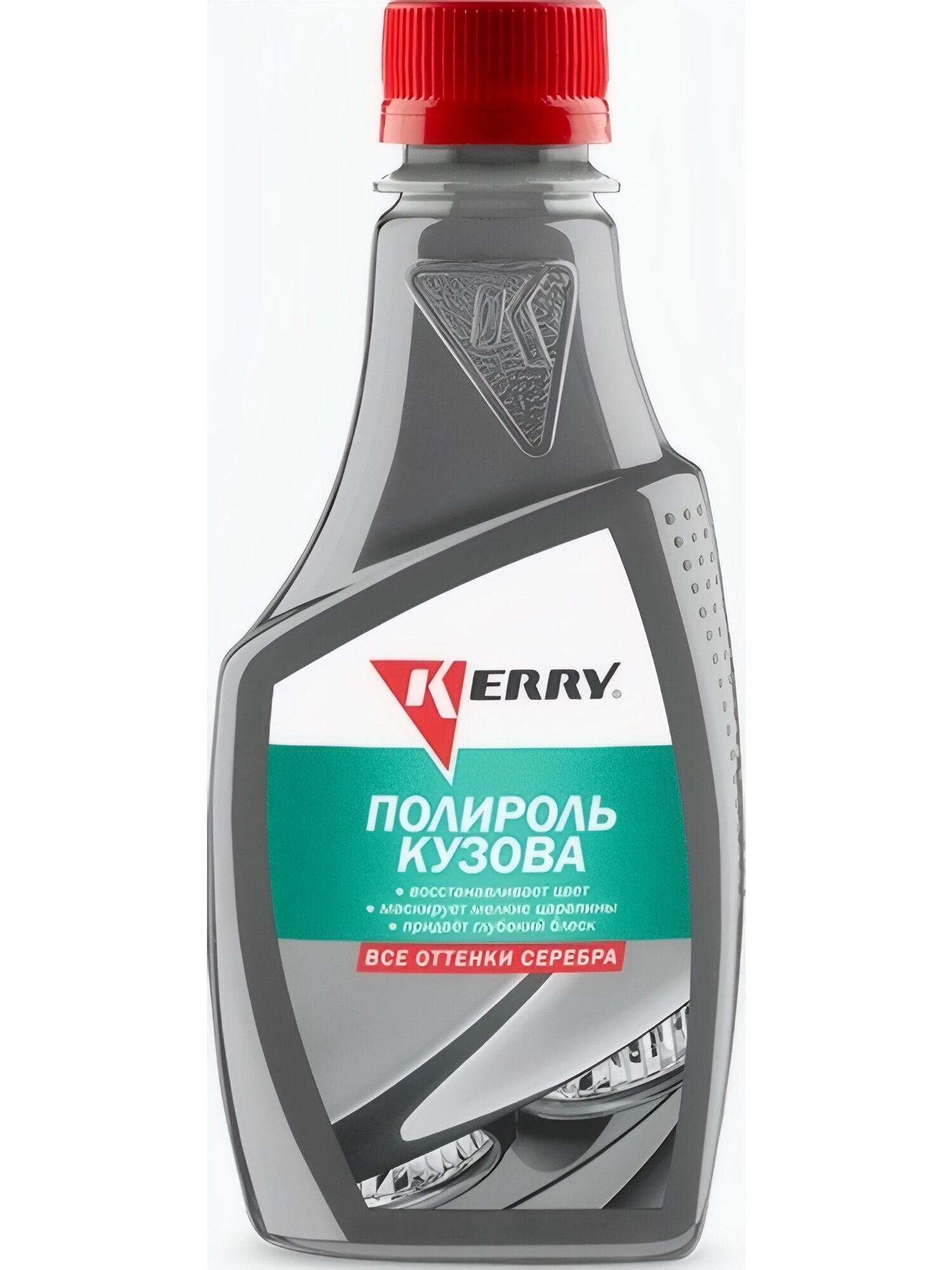 Полироль кузова KERRY KR-260-5 оттенки серебра 250мл