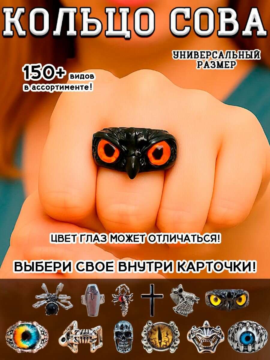 Кольцо