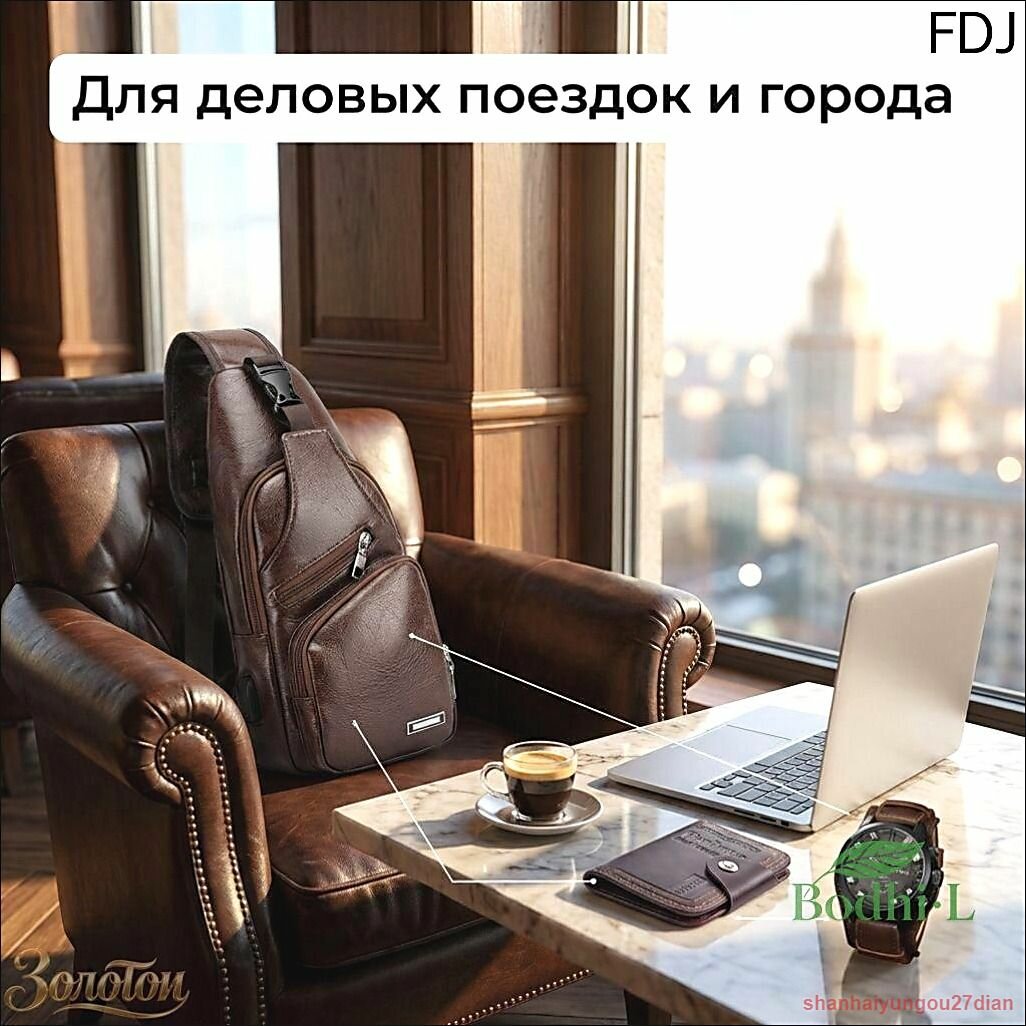 Баска  для мужчин — фото 1