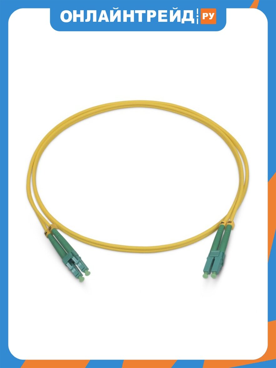 Патч-корд оптический Toplan , дуплексный, LC/APC-LC/APC, SM 9/125, 150 м, LSZH