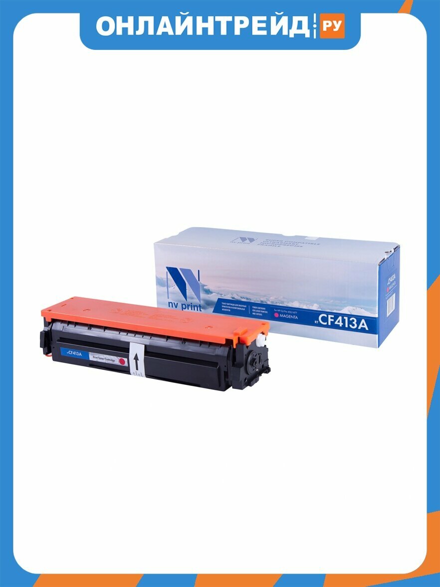 Тонер-картридж NV Print CF413A Magenta для Нewlett-Packard LaserJet Color Pro M377dw/M452nw/M452dn/M477fdn/M477fdw/M477fnw (2300k)