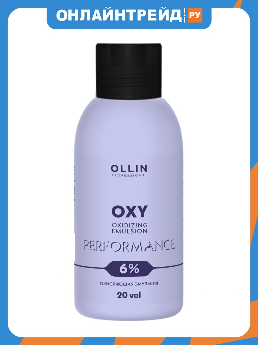 Окисляющая эмульсия Ollin Professional Performance 6% (20vol), 90 мл