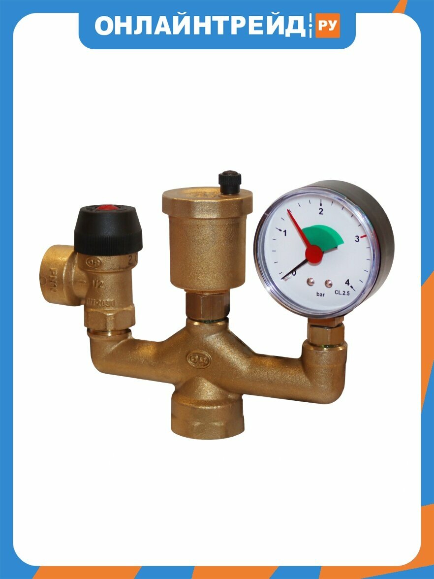 Группа безопасности котла Stout SVS-0004-015025 (до 50 кВт) (без теплоизоляции)