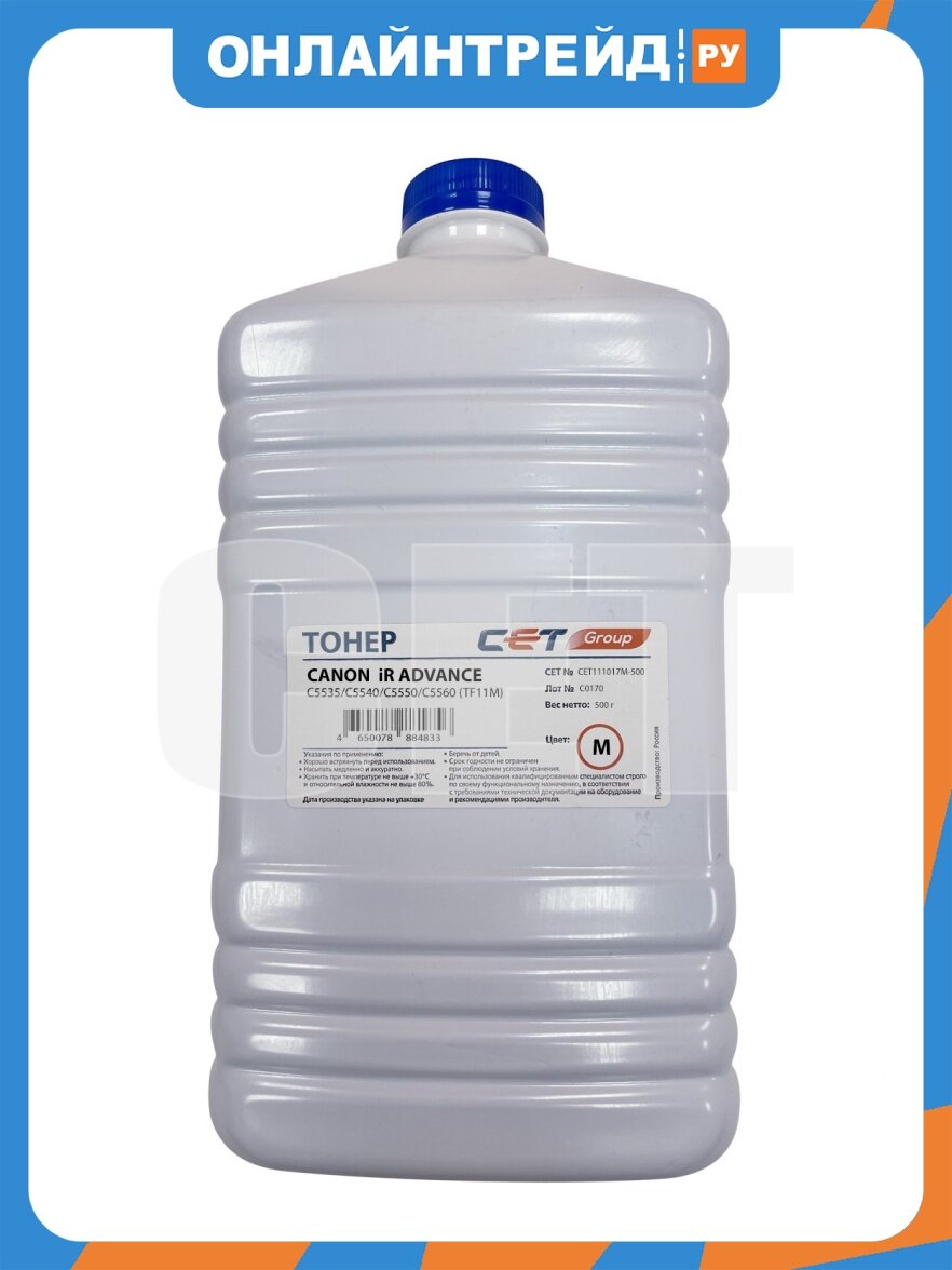 Тонер Cet TF11M для CANON iR ADVANCE C5535 () Magenta, 500г/бут, 111017M-500