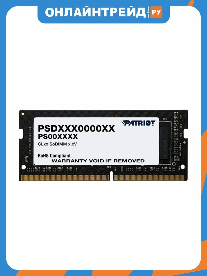 Оперативная память Patriot Memory SO-DIMM DDR4 8Gb 3200MHz pc-25600 (PSD48G320081S)
