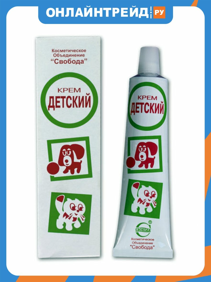 Детский крем Свобода , 40 г