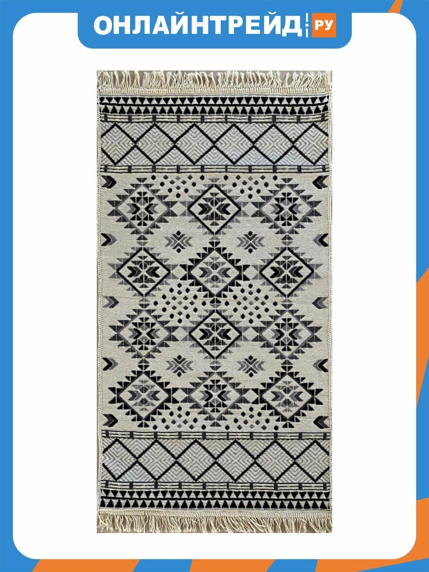 Коврик L'cadesi из хлопка KILIM GOLD 80х150 серый (60034)