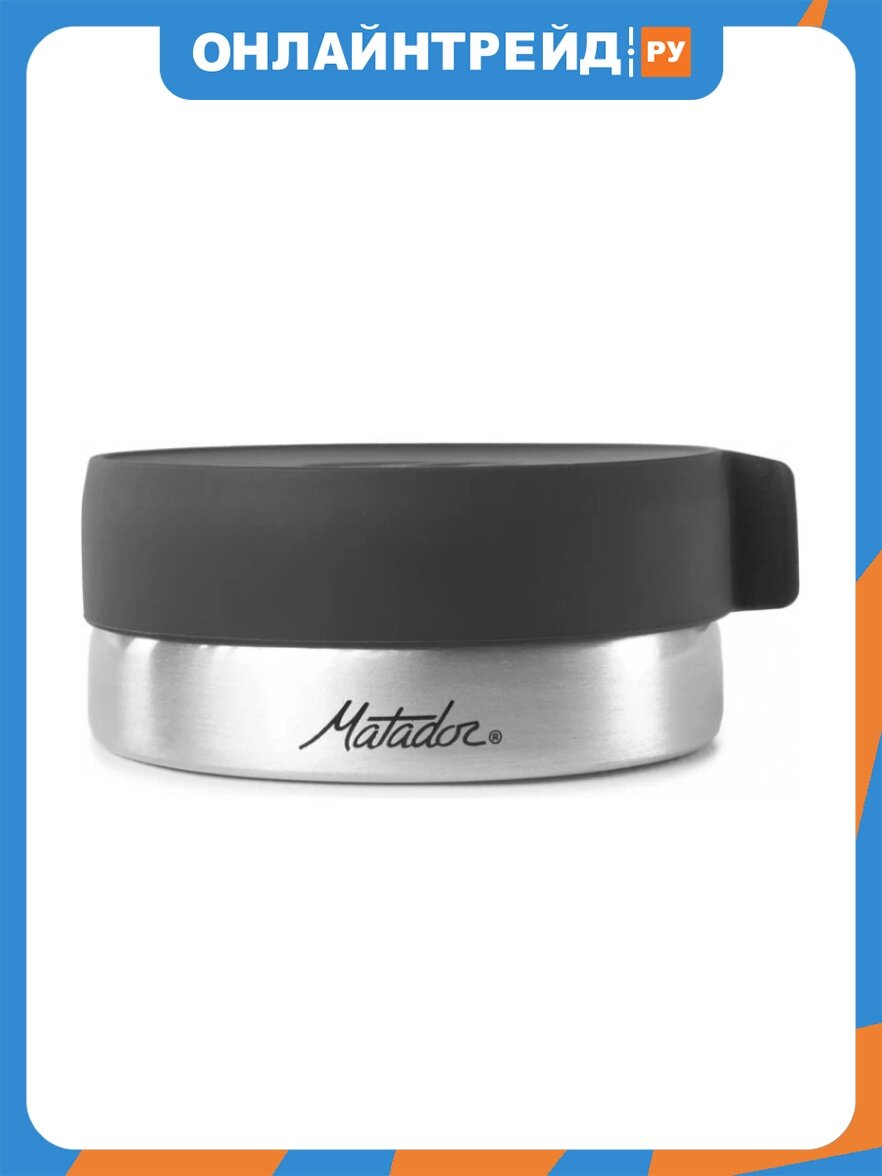 Контейнер Matador Waterproof Travel Canister 100 мл Металлик (MATCANL1001G)