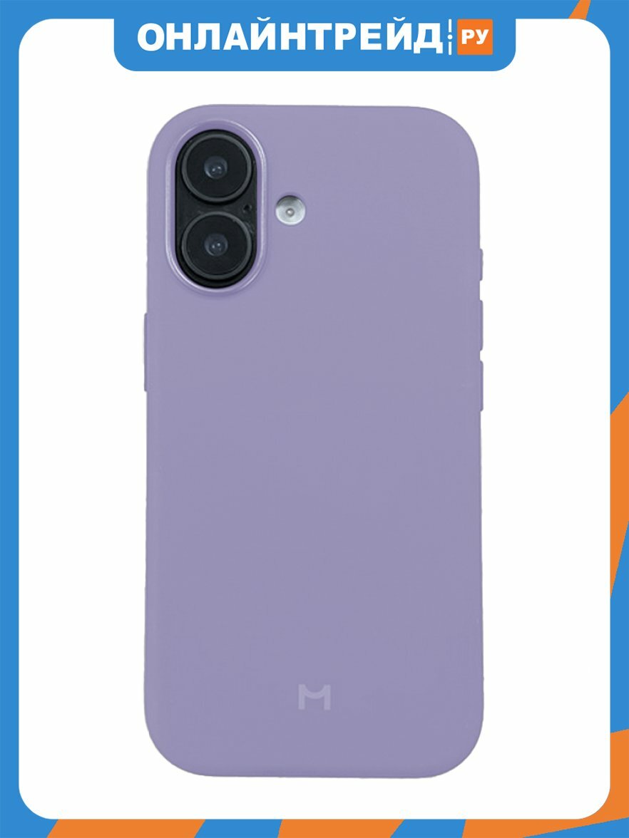 Чехол Magssory для Apple iPhone 17, силикон, с магнитами, с MagSafe, фиолетовый