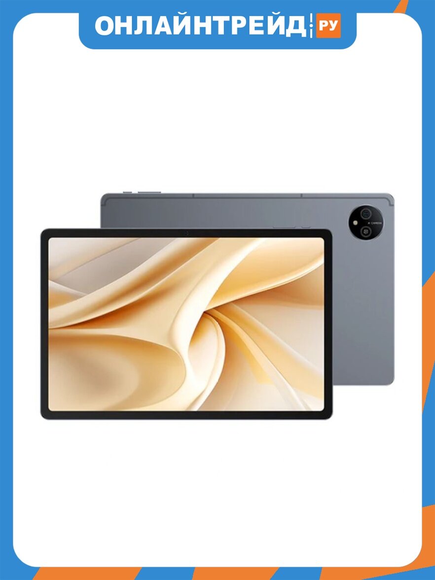 Планшет Ulefone Tab A11 Pro 11" 8/128Gb LTE Серый