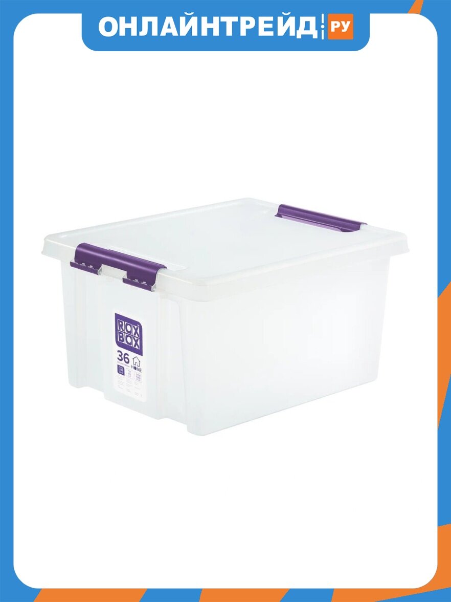 Контейнер с крышкой и клипсами Rox Box 36 л. серия HOME прозрачный