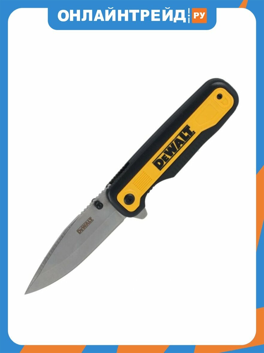Складной карманный нож Dewalt DWHT10993-0