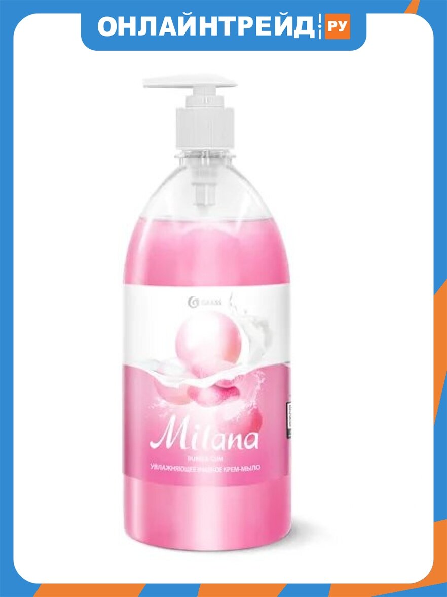Жидкое крем-мыло Grass MILANA fruit bubbles Увлажняющее, 1 л