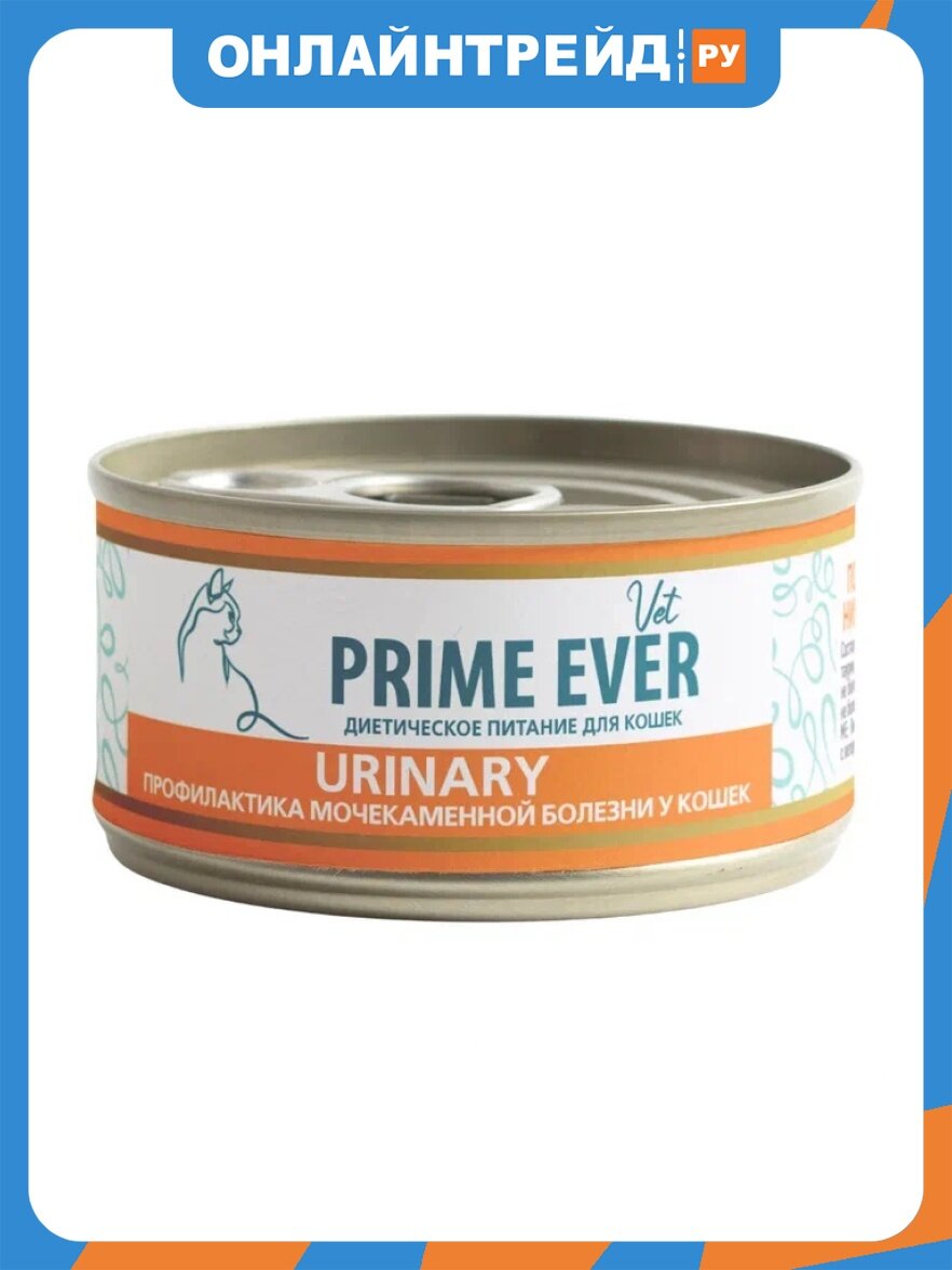 Корм влажный Prime Ever VET Urinary для профилактики МКБ диета для кошек , 6шт х100 г