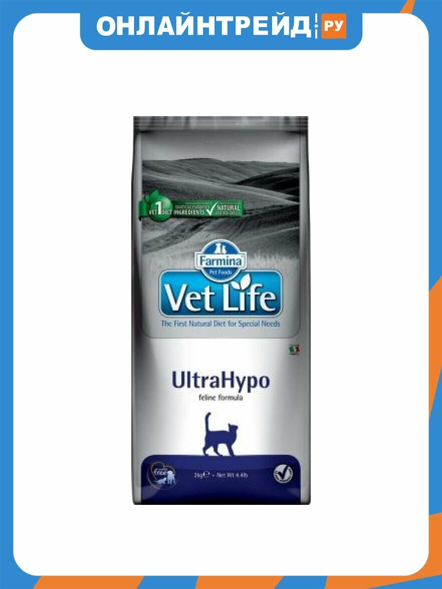 Корм сухой Farmina Vet Life Ultrahypo, для кошек, 2 кг