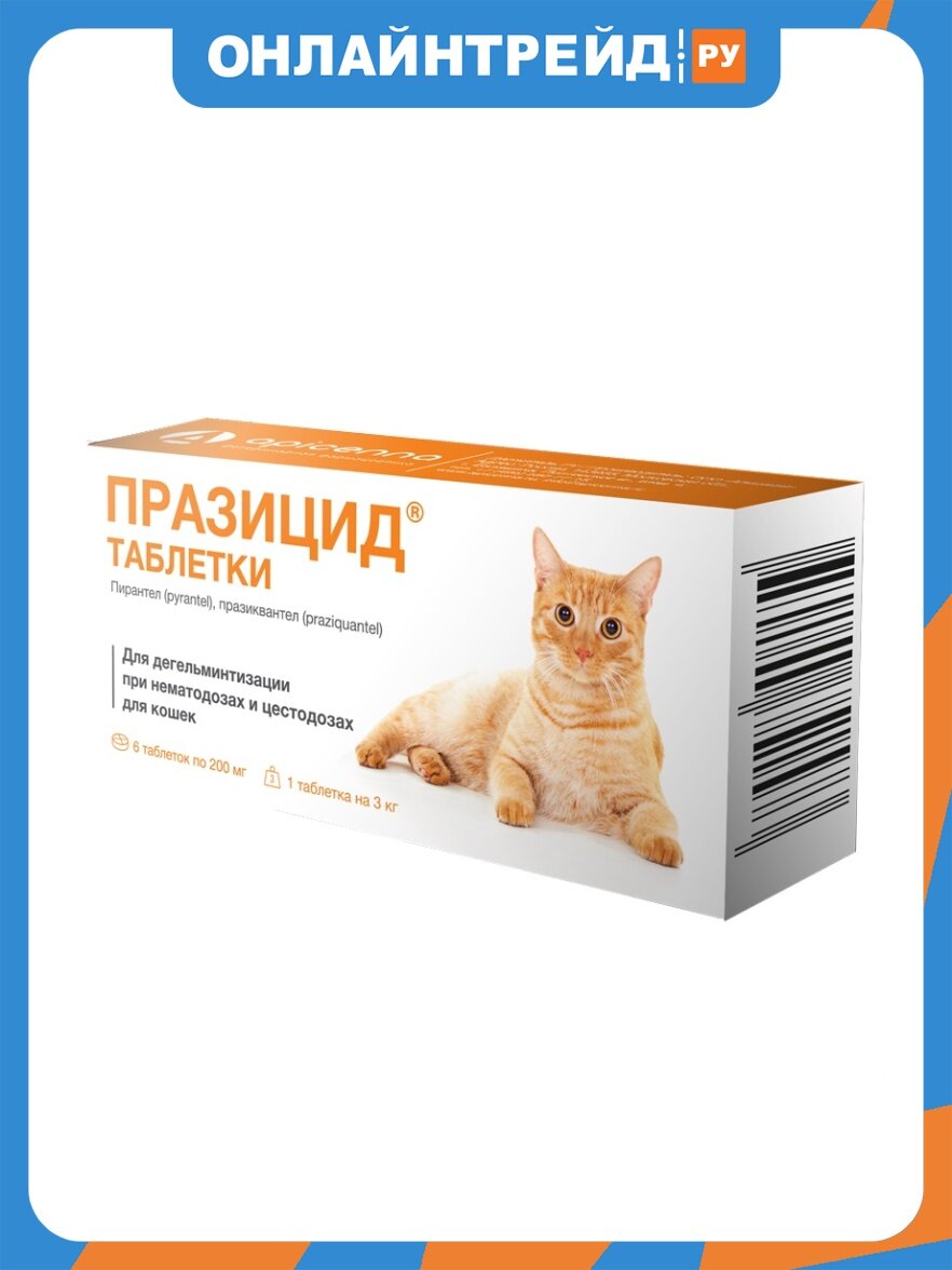 Антигельминтик Apicenna Празицид для кошек, 6 таблеток