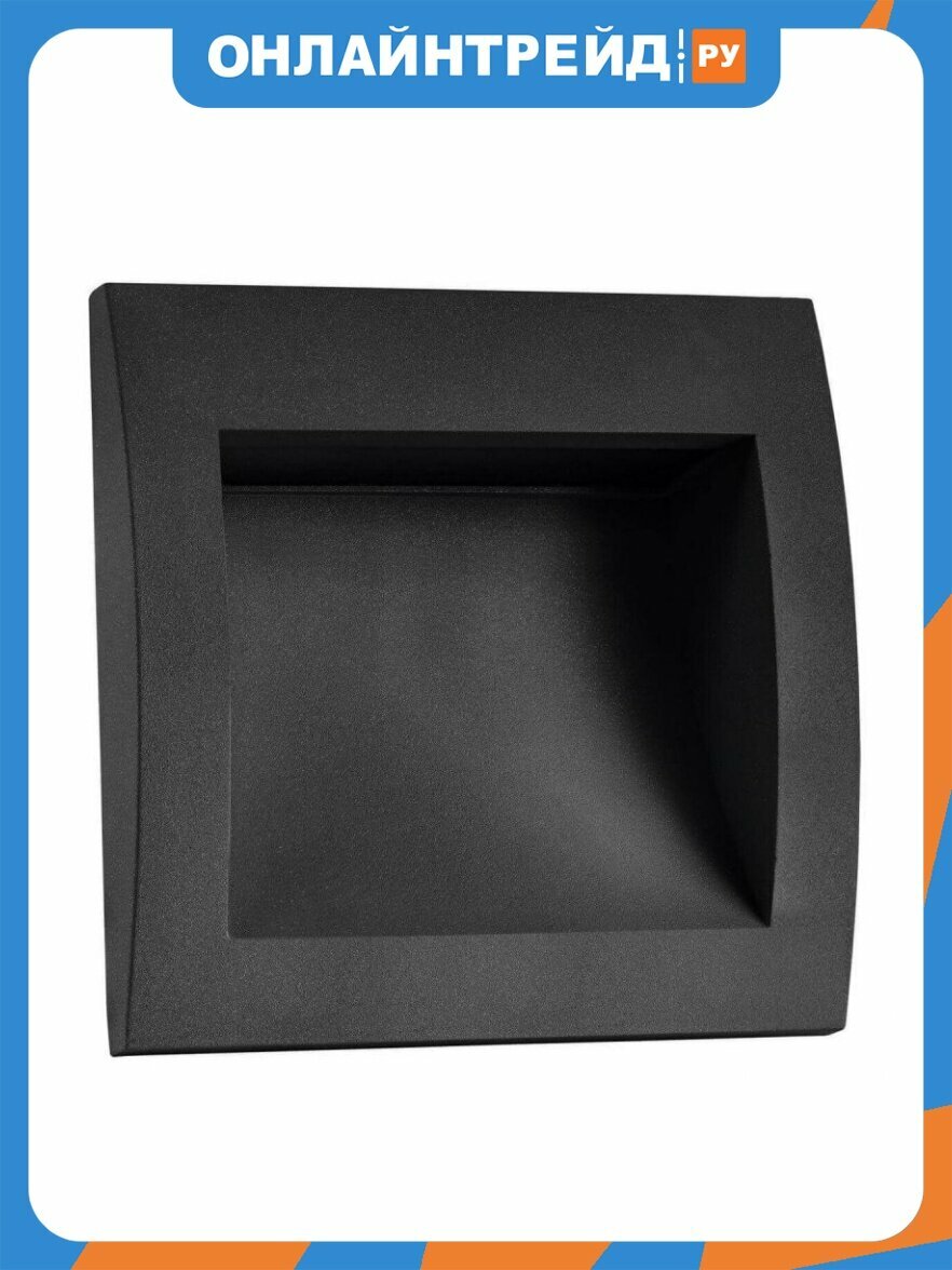 Уличный настенный светильник Lightstar Estra 383672.