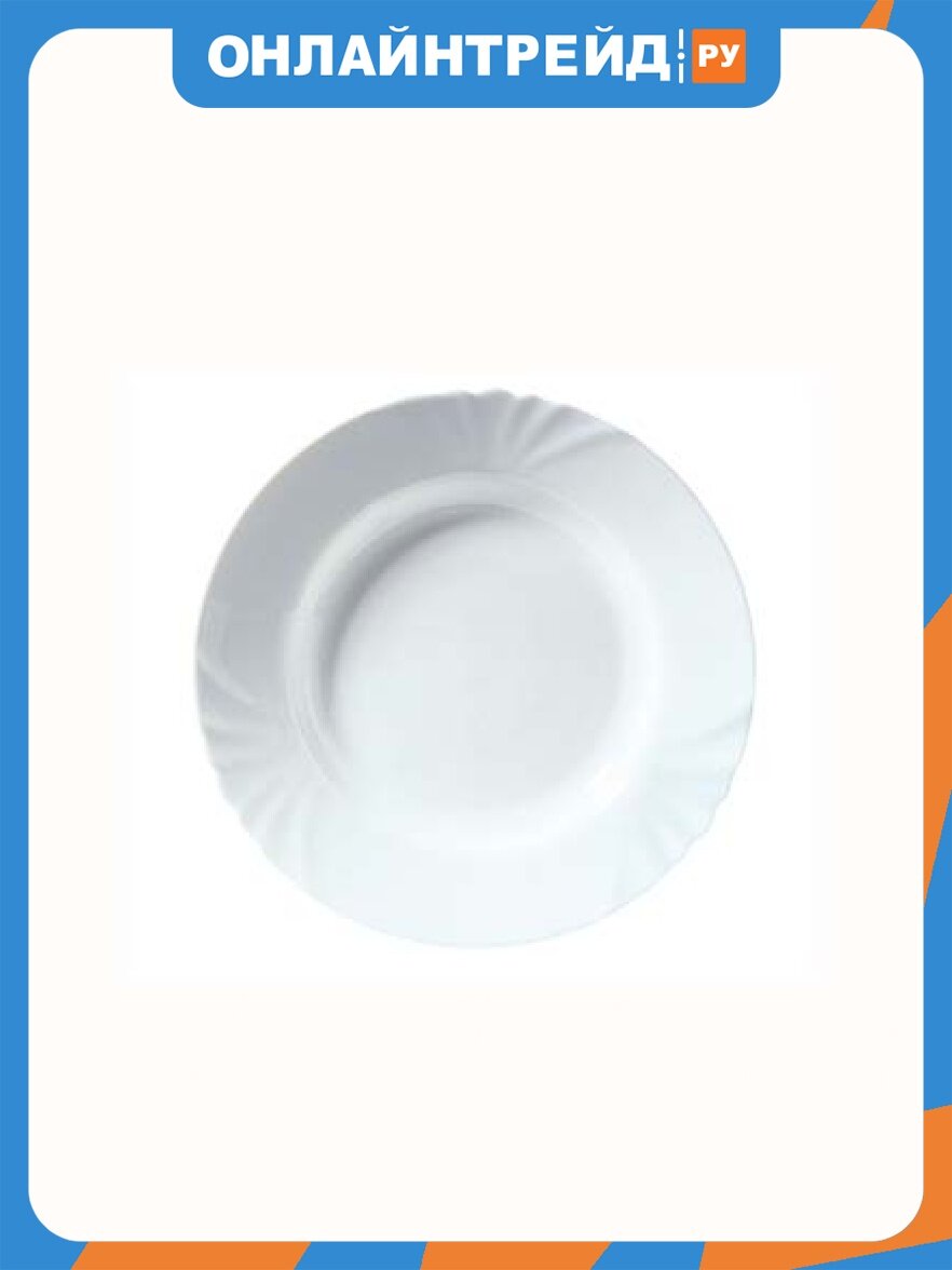 Тарелка суповая Luminarc Cadix 22,5 см (H4130)