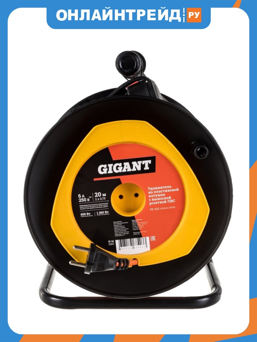Удлинитель на пластиковой катушке Gigant ПВС 2х0,75 6A 20м IP44 GRANITE ZG PE-032