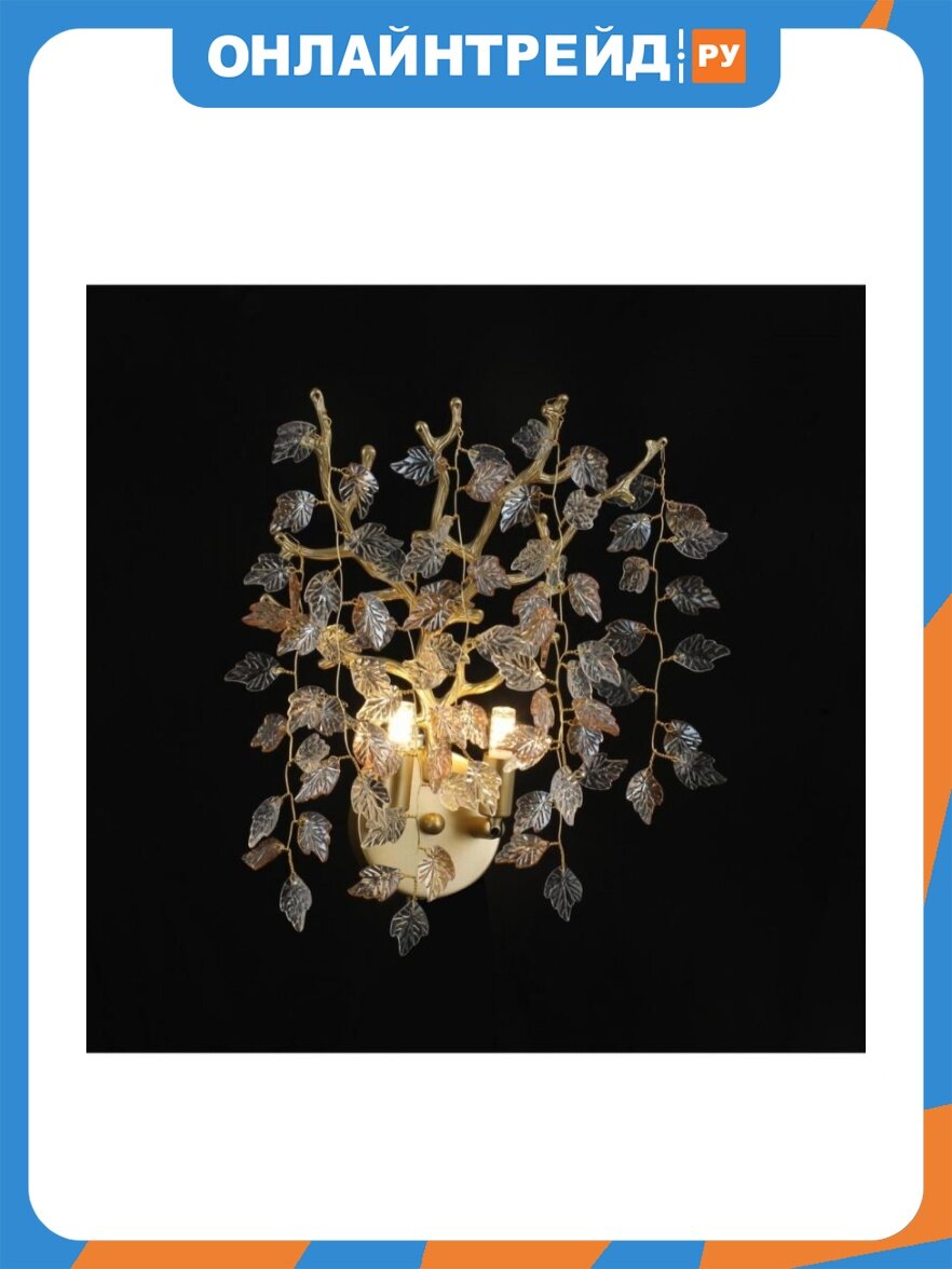 Бра Omnilux Cavriglia OML-52801-02